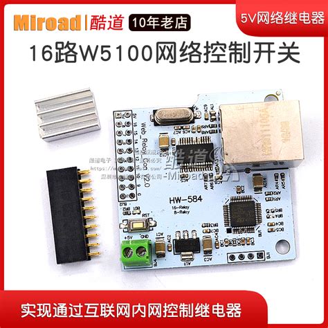 正点原子wifi模块atk Esp8266串口转wifi透传 物联网 送stm32驱动 物联网产品展示 新物联 物联网iot行业门户