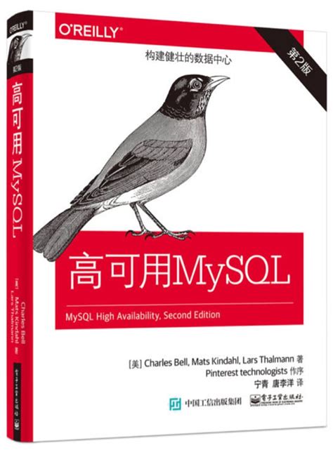 关于一些mysql数据库的书籍mysql书籍下载 Csdn博客
