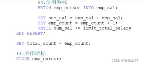 mysql变量与游标 mysql 游标怎么调试查看变量的值是否正确 csdn博客