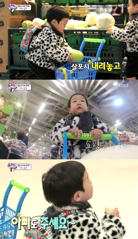 슈퍼맨이 돌아왔다 서언 서준 쇼핑도 혼자서 잘해요