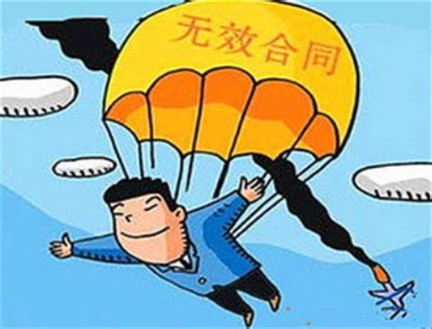 用人单位与劳动者签订放弃社保协议是否有效（劳动者可以怎么维权） 知乎