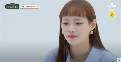 이달의소녀 츄 스트레스 받으면 토할 때까지 먹어 오은영 박사 일종의 자해 오펀 디스커스