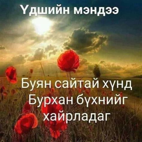 Жэки Чан ахын тоглосон Шанхайд нэг удаа адал явдалт онц сонирхолтой