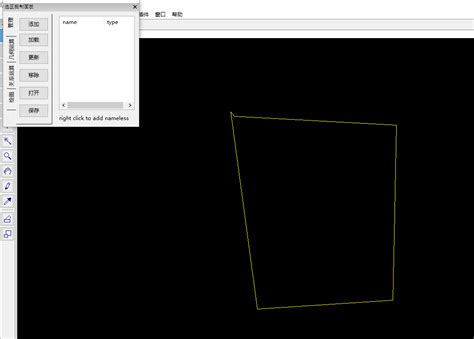 roi add operation doesnt work · issue 150 · image py imagepy · github
