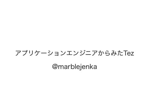 Hadoop Source Code Reading 17 Pdf