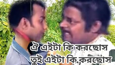 ওই তুই এটা কি করছোস।।। ডিপজলের শেরা ডাইলগ।। না দেখলে মিস করবেন।। Youtube