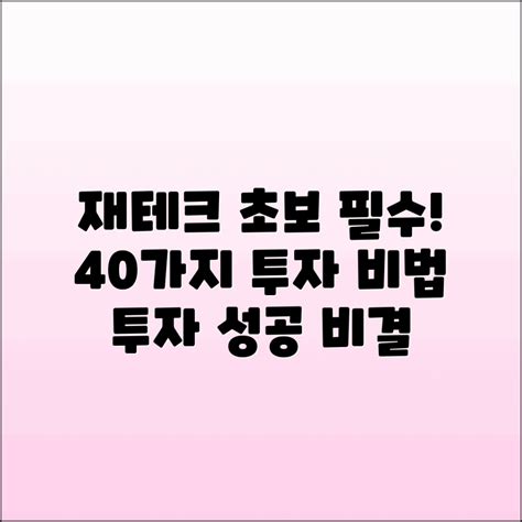 사칙연산의 순서와 법칙 효과적으로 계산하기 위한 가이드