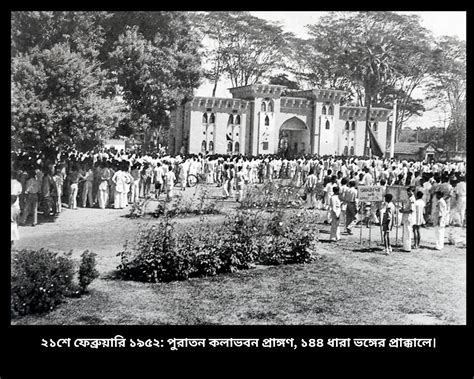 ১৬ ডিসেম্বর ১৯৭১ সালের ইতিহাস গৈারবের ইতিহাস বাংলাদেশের বিজয় দিবস