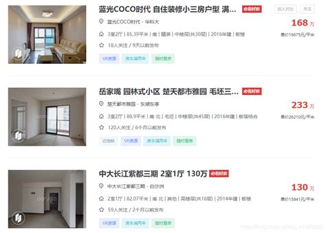 基本网页数据爬取攻略 如何复制网页数字 csdn博客