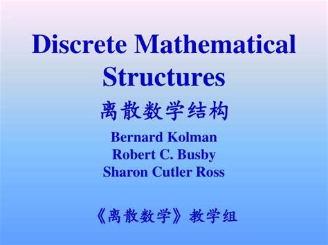 Ppt Discrete Mathematical Structures Powerpoint Presentation Free
