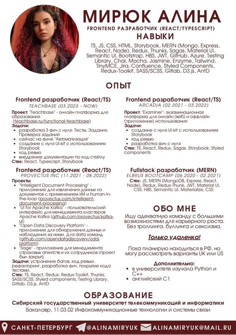 Alina Miryuk On Linkedin React Reactdeveloper Typescript Frontend