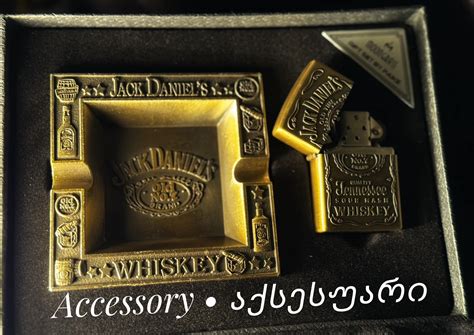 საფერფლე ზიპო სანთებელა Accessory • აქსესუარი Facebook