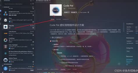 Vs Code 插件开发终极指南:从 Hello World 到 Marketplace 上架vscode 插件开发教程 Csdn博客 Vs Code 插件开发终极指南:从 Hello World 到 Marketplace 上架vscode 插件开发教程 Csdn博客