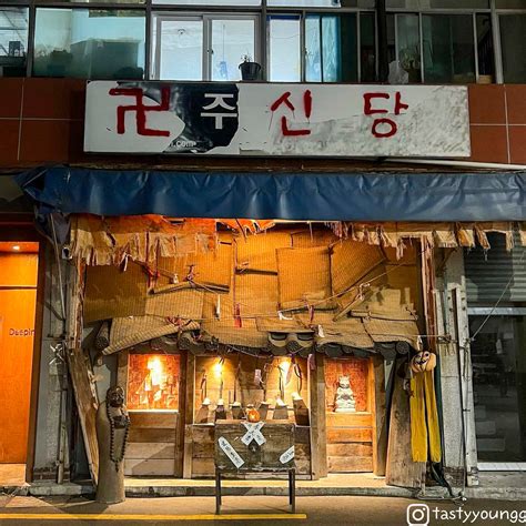 노원구 대신전해드립니다 입구부터 으리으리한 신당st 칵테일바👻 신당역 주신당 문 열고 들어가면