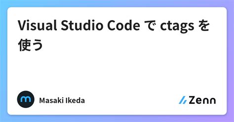 Visual Studio Code Ctags