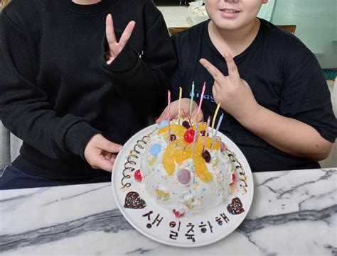 아빠 생일축하해요 새미네부엌 플랫폼