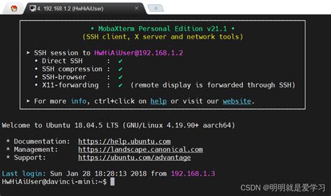 二、【玩转 华为atlas200 Dk】之连接电脑和atlas 200设置altas 的ip地址 Csdn博客