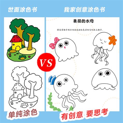 益智区图片卡通简笔画 益智区简笔画 益智区图片卡通 大山谷图库