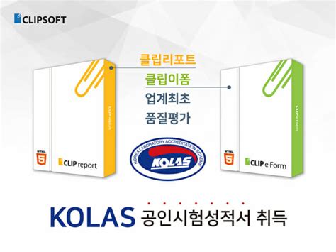 Kolas Zdnet Korea
