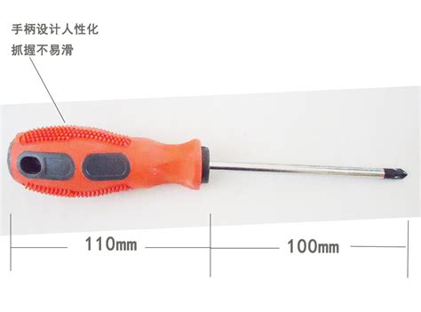 螺丝刀规格 螺丝刀规格型号 随意云