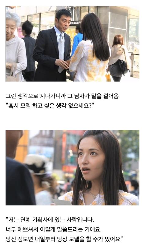 Av 배우가 되는 과정ㄷㄷㄷㄷㄷ  유머 움짤 이슈 에펨코리아