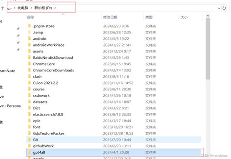 Gpt4all的简单使用gtp4all Model Csdn博客