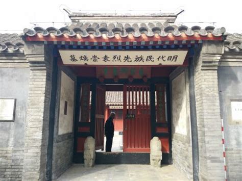 2023袁崇焕祠和墓门票 北京袁崇焕祠和墓游玩攻略 袁崇焕祠和墓游览攻略路线 地址 门票价格 去哪儿攻略