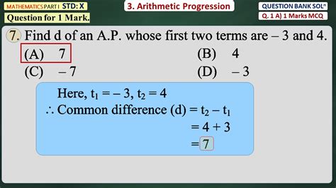 Ssc Class 10 Maths 1 Question Bank Solution Chapter 3
