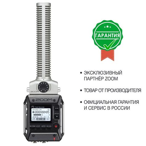 Портативный аудио рекордер Zoom F1-SP + микрофон-пушка купить на OZON ...