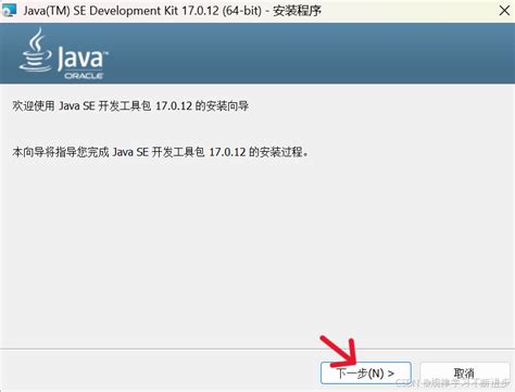 基于windows11的java Jdk环境配置win11 配置jdk Csdn博客