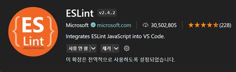 VSC 개발 시간을 단축시켜주는 VSCode 세팅 Tips 단축키 Win 익스텐션 플러그인