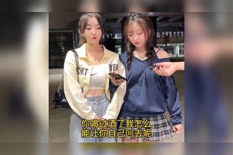 让美少妇装醉打电话给闺蜜男朋友男人反应讽刺不要去考验人性 反应 男朋友 少妇
