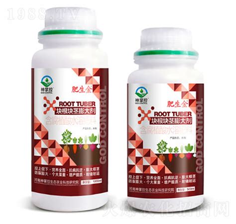 块根块茎膨大剂 肥生金 神掌控河南神掌控生态农业科技研究院 火爆农化招商网【1988tv】
