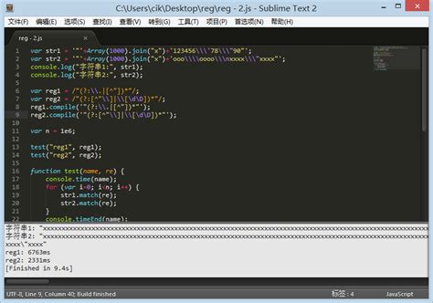 浅谈 Js 正则字面量 与 New Regexp 执行效率 楼教主 博客园