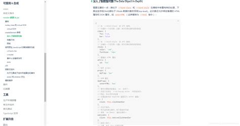 vue iview利用render函数制作事件按钮 on click 在render中怎么写 csdn博客