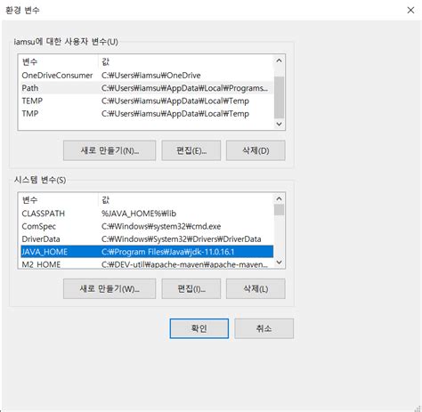 Beside 프로젝트 환경 셋팅 1 Understandable