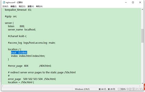 Windows中使用nginx部署网站windows Nginx 发布一个自己写的网页 Csdn博客