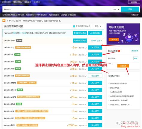 使用cloudreve自建不限速的网盘，支持离线下载 知乎