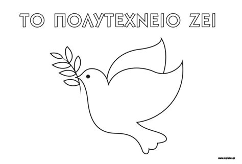 Τα πιο καλαίσθητα Δωρεάν Φύλλα Εργασίας για παιδιά Zografies Gr