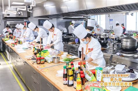 第九届全国烹饪技能竞赛（家乐四川赛区）顺利闭幕 联合利华饮食策划引领川菜饮食文化高质量发展新趋势 中国食品报社中国安全食品网