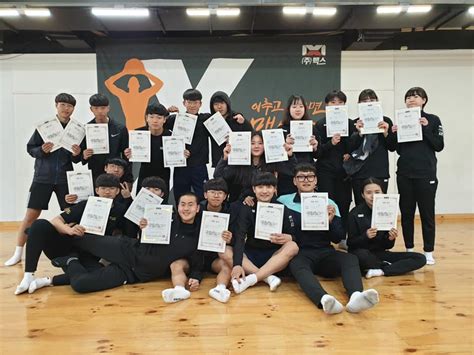 맥스체대입시 김해교육원 맥스체대입시김해교육원 봄날수업 야외수업 2월실기테스트