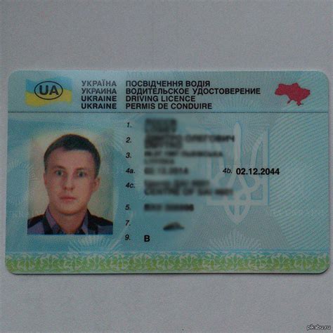 Сам удивлен что права получил)) | Пикабу