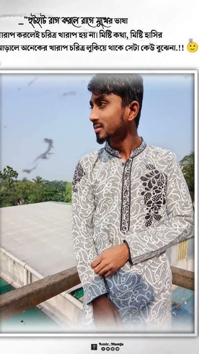 😊🙃 বুকের ভেতর জমে থাকার কষ্টকেউ কখনো বোঝার চেষ্টা করে না 😒 Youtube