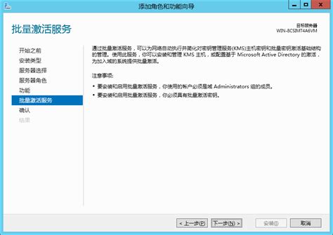 windows server 2012 kms 服务器的安装与配置 51cto博客 windows server 2012服务器配置与管理