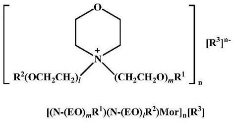 Phosphine Functional Polyether Morpholine Salt Ionic Liquid And Application Thereof In Olefin