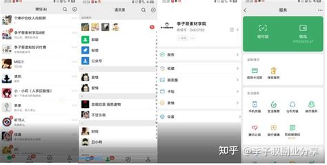 50个方法教你赚钱 知乎