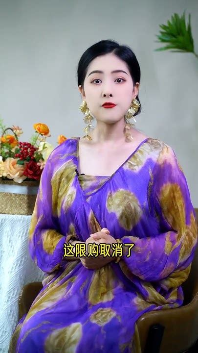 现在有这样一个奇怪的现象你发现了没？奇怪的现象 房价 专家 Youtube