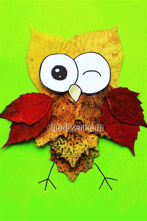 Аппликация из осенних листьев Филин Осенние листья Осенние поделки Детские поделки