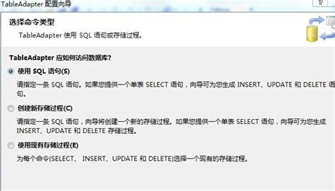 Infragistics Ultrawebgrid 控件的增删改查（crud之非batch更新操作 Csdn博客