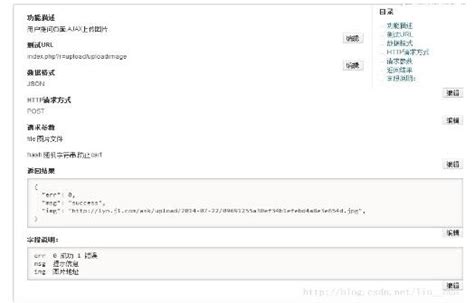 使用uploadify插件怎么实现多图上传 Web开发 亿速云